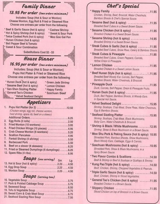 Menu at Golden Taipei Chinese restaurant, Littleton