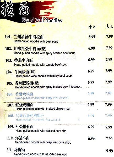 Noodle Legend Menu, Menu for Noodle Legend, Scarborough, Toronto ...