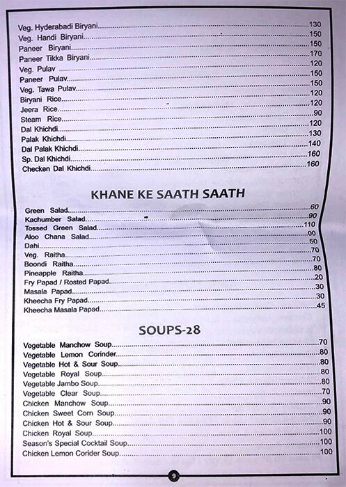 Menu at Season Fine Dine, Nala Sopara