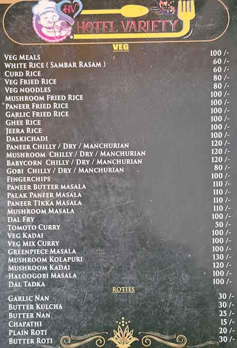 Menu of Hotel Variety, Varthur Main Road, Whitefield, Bangalore