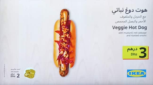 Menu of IKEA Restaurant, Dubai Festival City, Dubai