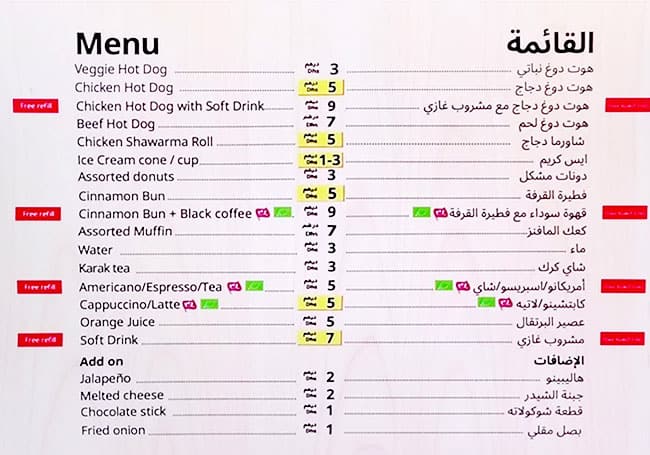 Menu of IKEA Restaurant, Dubai Festival City, Dubai