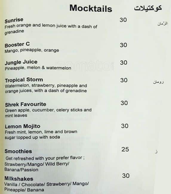 Menu at Sky Lounge - Two Seasons Hotel & Apartments cafe, Dubai