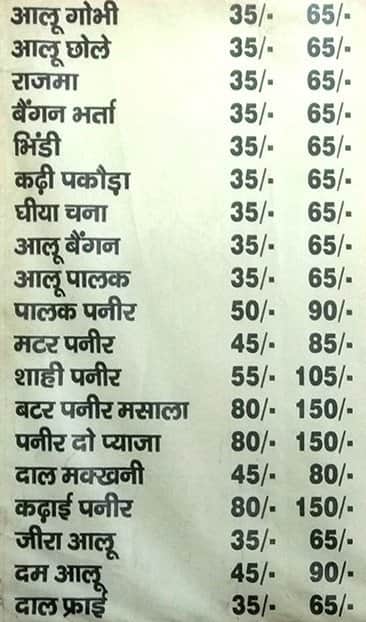 Paratha Hi Paratha Menu, Menu for Paratha Hi Paratha, Naraina, New ...