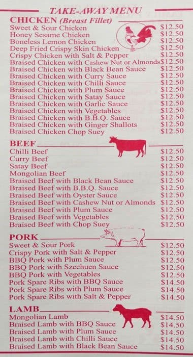 Menu at North Garden Chinese Restaurant, Burpengary