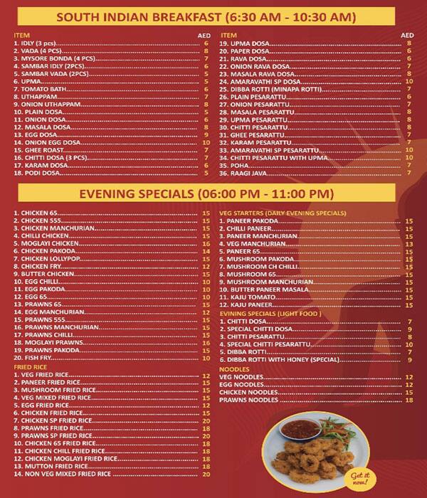 Menu of Amaravathi Cafeteria, Al Markaziya, Abu Dhabi
