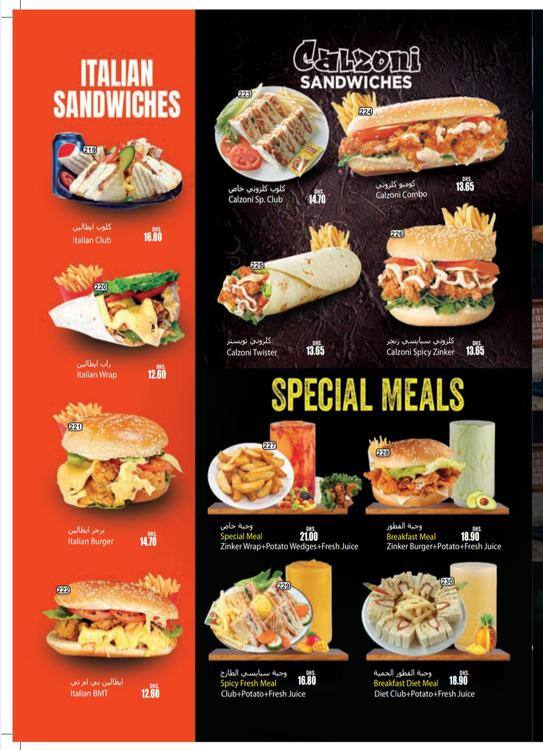 Menu at New Spicy & Fresh Restaurant, Abu Dhabi, Opposite Royal Regency ...