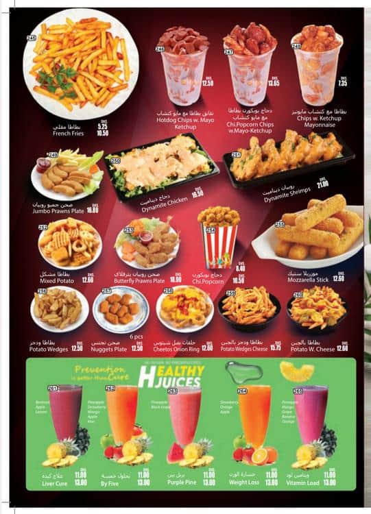 Menu at New Spicy & Fresh Restaurant, Abu Dhabi, Opposite Royal Regency ...