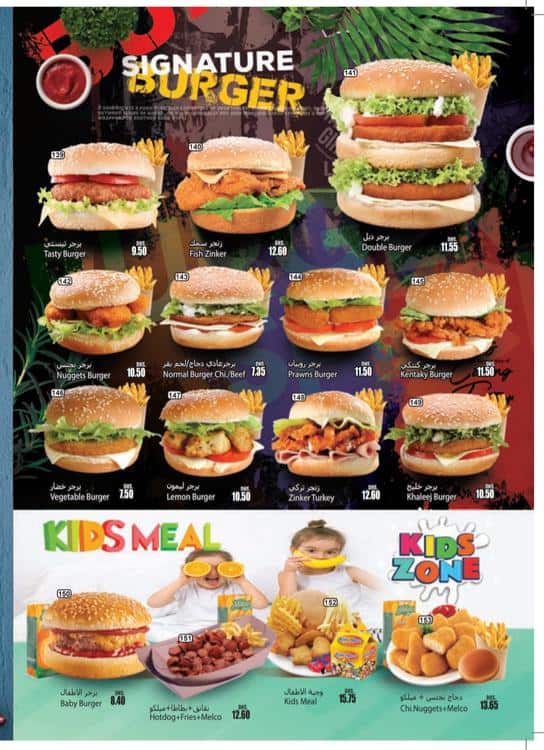 Menu at New Spicy & Fresh Restaurant, Abu Dhabi, Opposite Royal Regency ...