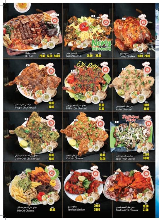 Menu at New Spicy & Fresh Restaurant, Abu Dhabi, Opposite Royal Regency ...