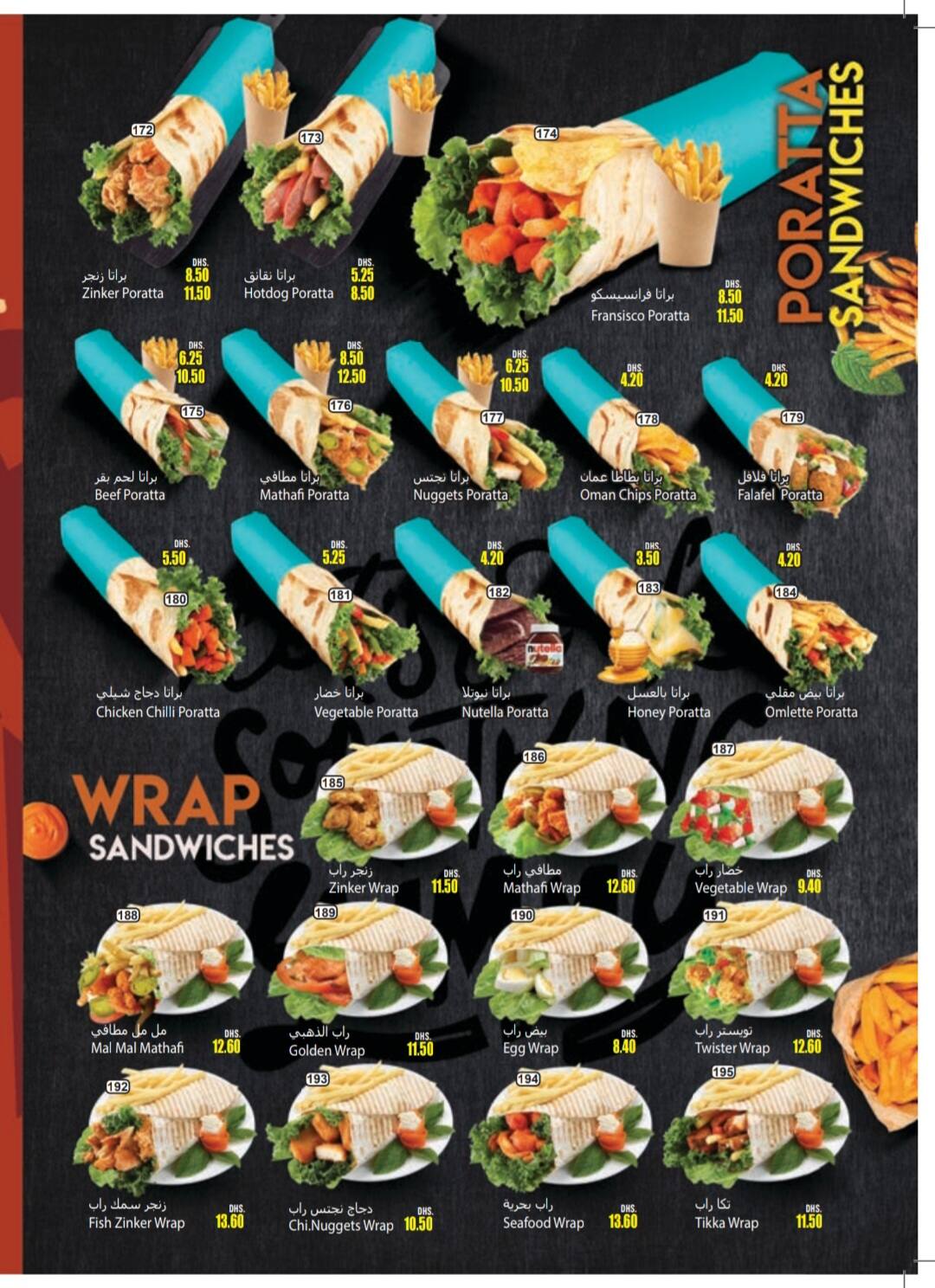 Menu at New Spicy & Fresh Restaurant, Abu Dhabi, Opposite Royal Regency ...