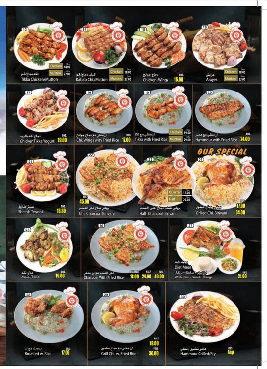 Menu at New Spicy & Fresh Restaurant, Abu Dhabi, Opposite Royal Regency ...