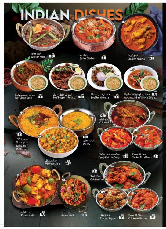 Menu at New Spicy & Fresh Restaurant, Abu Dhabi, Opposite Royal Regency ...