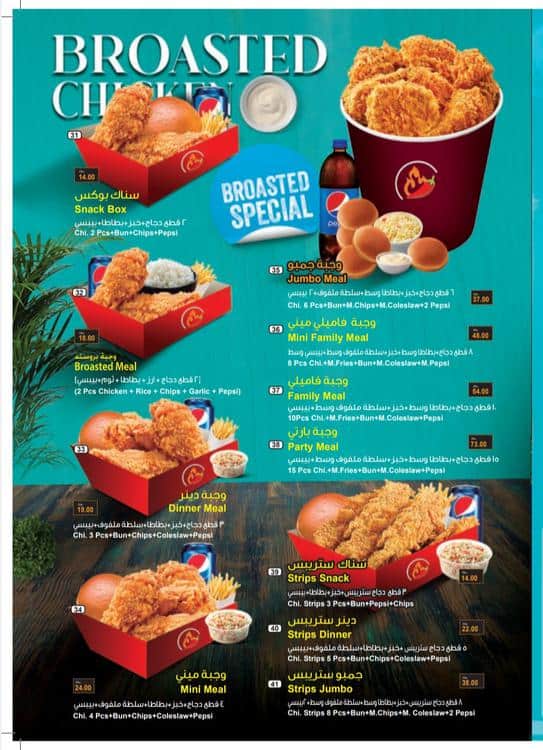 Menu at New Spicy & Fresh Restaurant, Abu Dhabi, Opposite Royal Regency ...