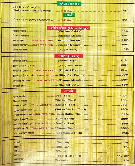 Menu of Ruchi, Panch Pakhadi, Thane West, Thane