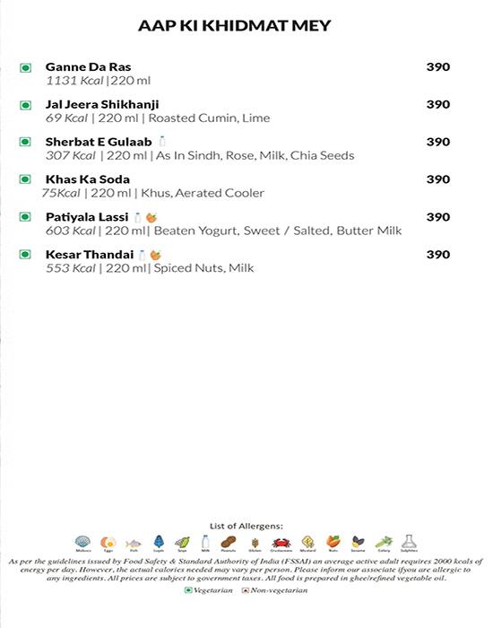 Menu of Indus - Vivanta, Sola, Ahmedabad