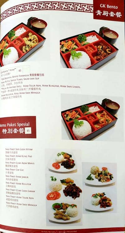 Menu at GK Family restaurant, North Jakarta