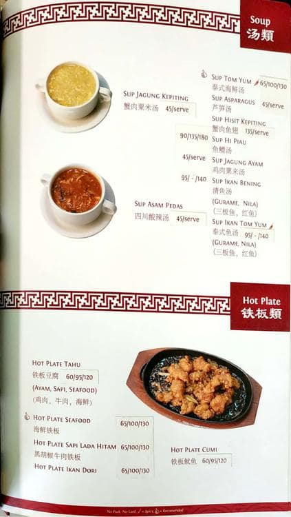 Menu at GK Family restaurant, North Jakarta