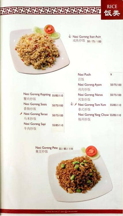 Menu at GK Family restaurant, North Jakarta