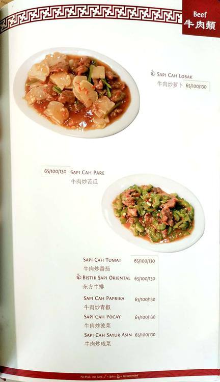 Menu at GK Family restaurant, North Jakarta