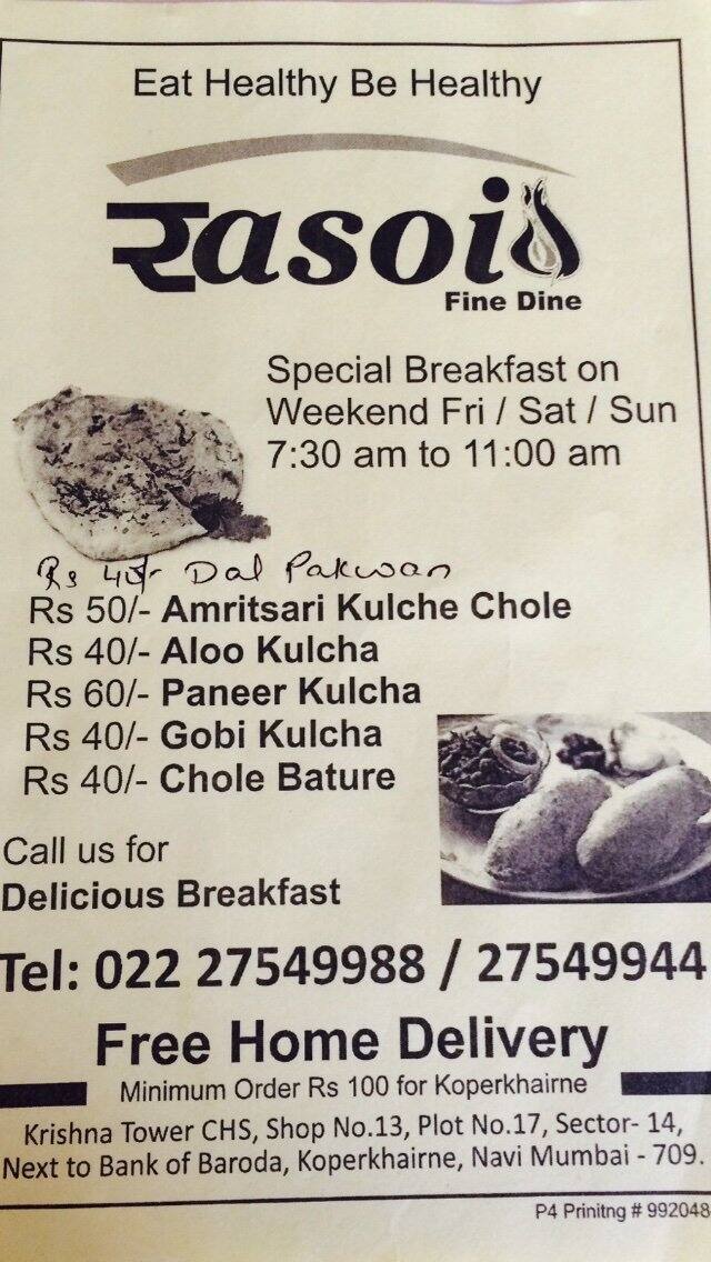 Menu at Rasoi, Navi Mumbai, 13