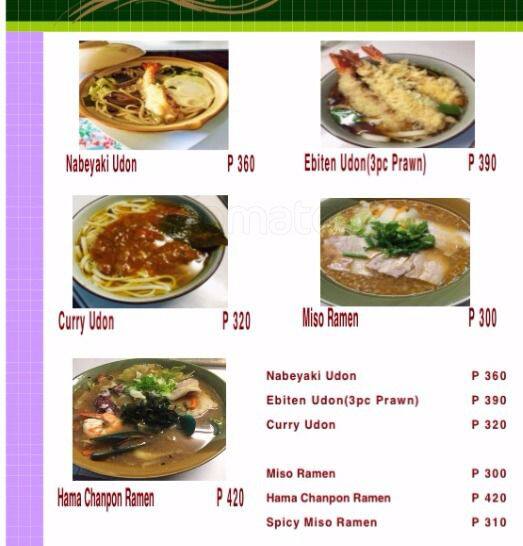 Menu at HIGUMA Japanese Rest restaurant, Parañaque