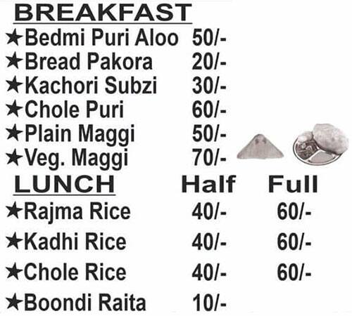 Menu of Satguru Sai Foods, Paschim Vihar, New Delhi