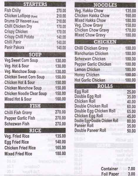 Aminia, Garia, Kolkata - Restaurant - Zomato