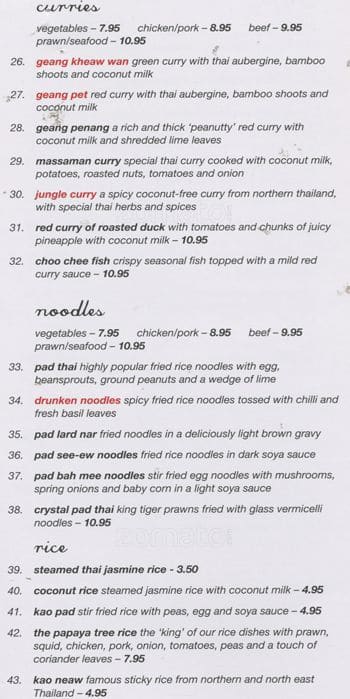 Menu at Papaya Tree restaurant, London, 209 Kensington High St