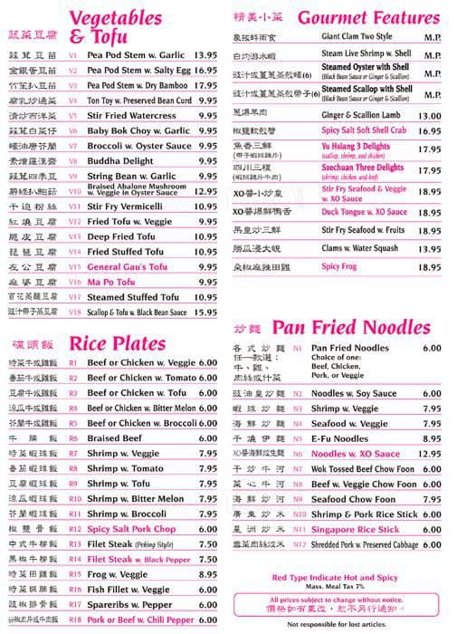 Menu at New Jumbo Seafood restaurant, Boston