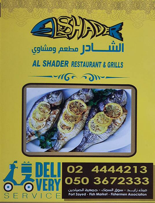 Menu at Al Shader Restaurant, Abu Dhabi