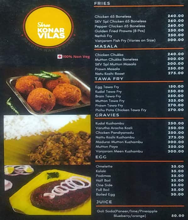 Menu of Shree Konar Vilas, Anna Nagar East, Chennai