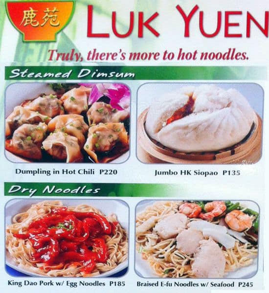 Menu at Luk Yuen Noodle House restaurant, Makati, Level 2nd Glorietta 2 ...