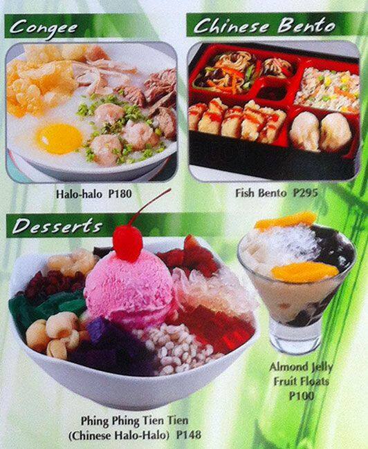Menu at Luk Yuen Noodle House restaurant, Makati, Level 2nd Glorietta 2 ...