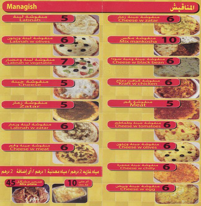 Kraft And Honey Cafeteria Menu - Zomato