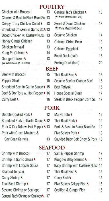 Menu at No. 1 Chinese Restaurant, New York City, 10 S William St