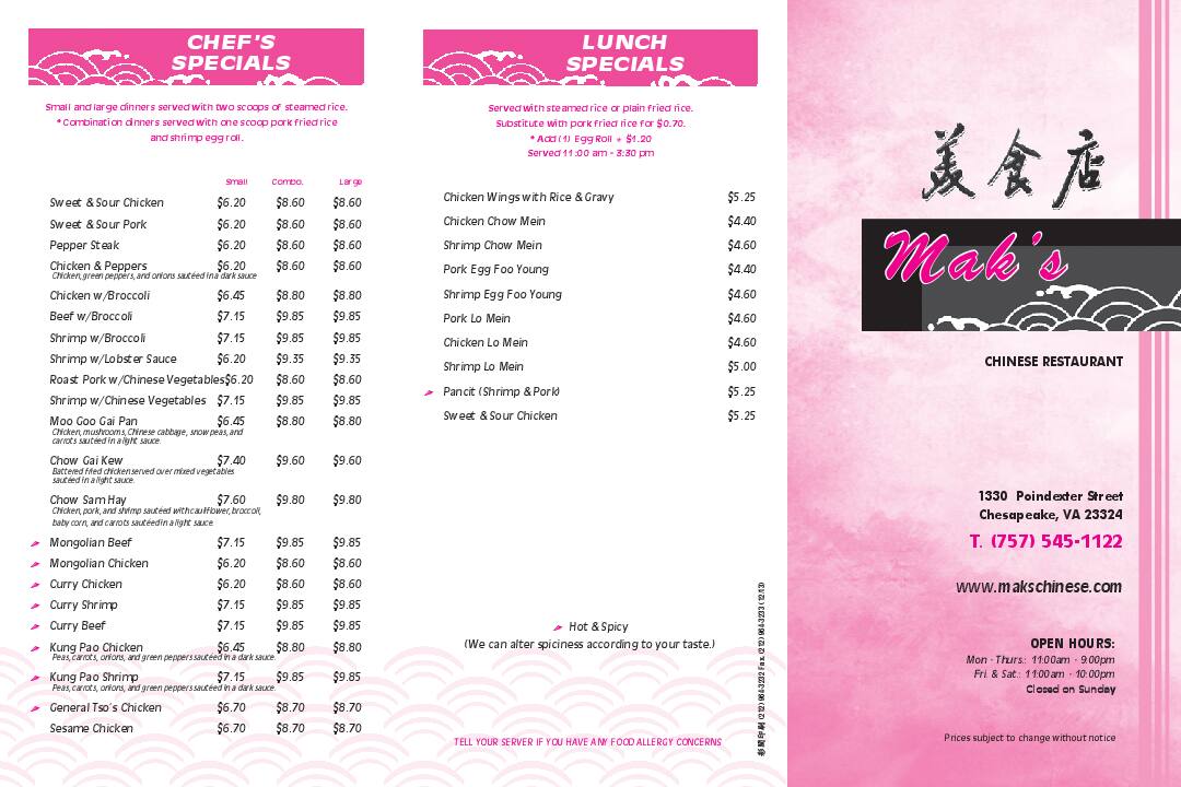 Menu at Mak's Chinese Restaurant, Chesapeake