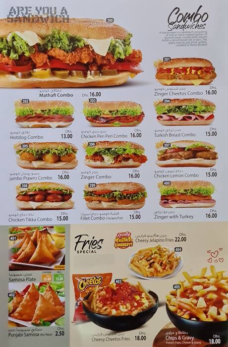 Menu at Marina dine restaurant, Dubai