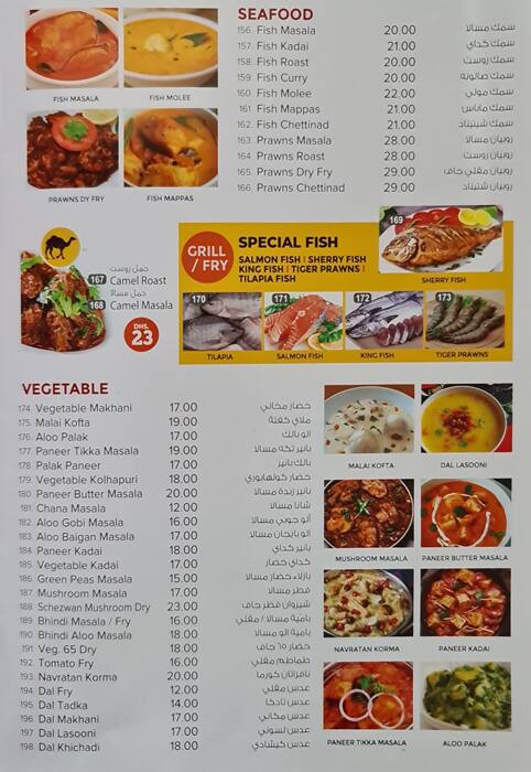 Menu at Marina dine restaurant, Dubai