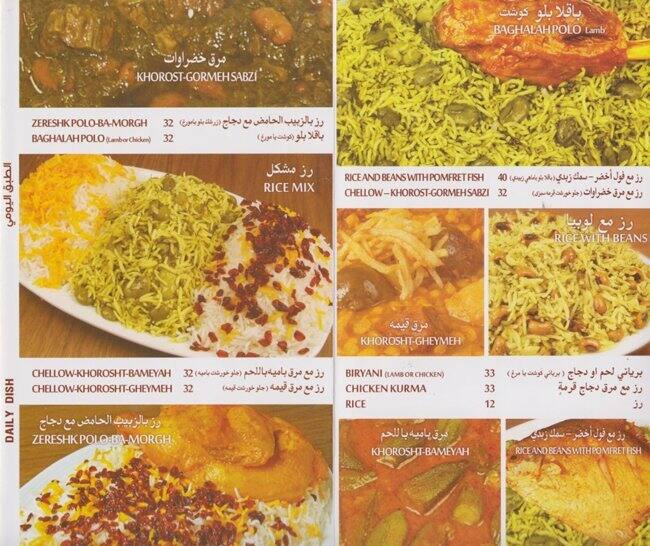 Hatam, Al Shahama, Abu Dhabi - Zomato