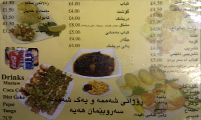 Carta de Kurdistan Restaurant Birmingham, Birmingham