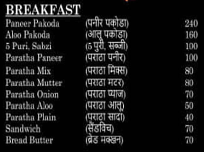 Menu at Hotel Marwari, Agra