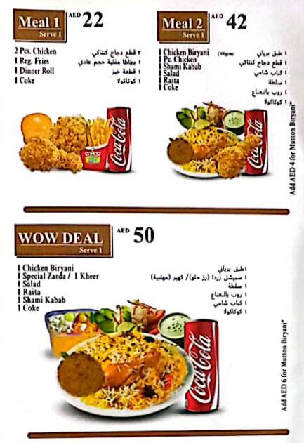 Menu of Student Biryani, Dubai Silicon Oasis (DSO), Dubai