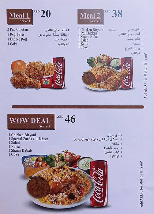 Menu at Student Biryani - DSO restaurant, Dubai