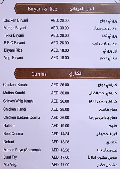 Menu at Student Biryani - DSO restaurant, Dubai