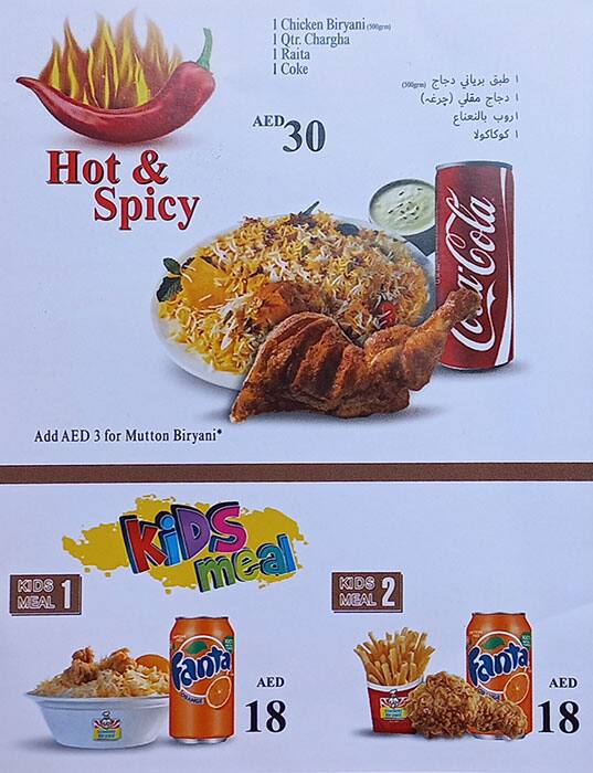 Menu at Student Biryani - DSO restaurant, Dubai