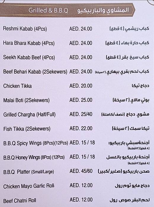 Menu at Student Biryani - DSO restaurant, Dubai