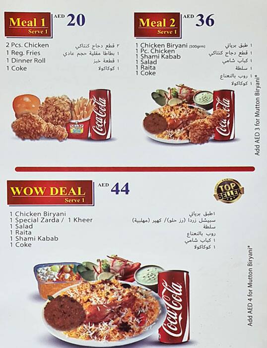 Menu at Student Biryani Restaurant, Dubai