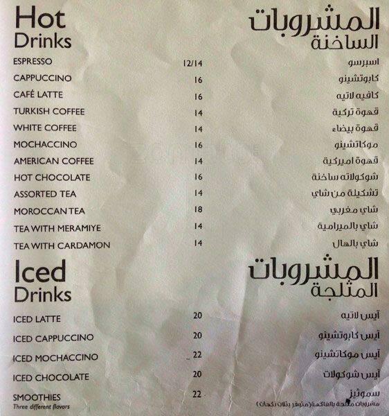 Menu at Karakand Seafood Restaurant, Abu Dhabi