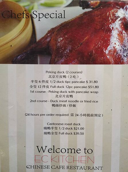 Menu at EC Kitchen restaurant, Caulfield East